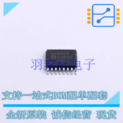 数模转换芯片DAC AD5689RARUZ-RL7 TSSOP-16 ADI 全新原装进口
