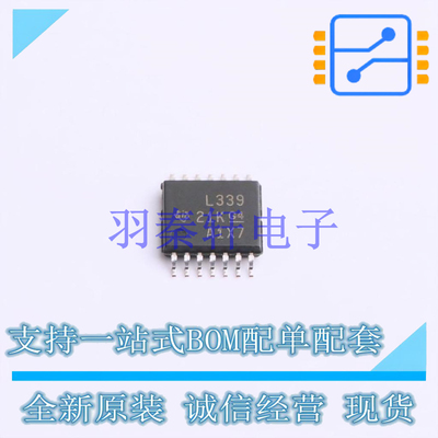 比较器 LM339PW TSSOP-14 TI 全新原装进口