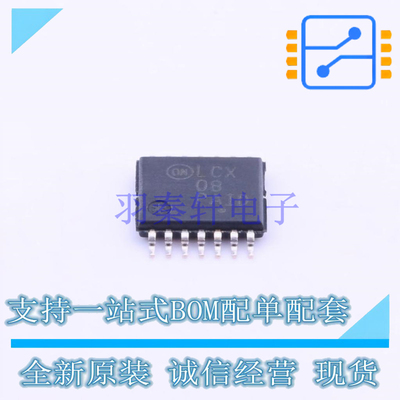 逻辑门 MC74LCX08DTR2G TSSOP-14 ON 全新原装正品