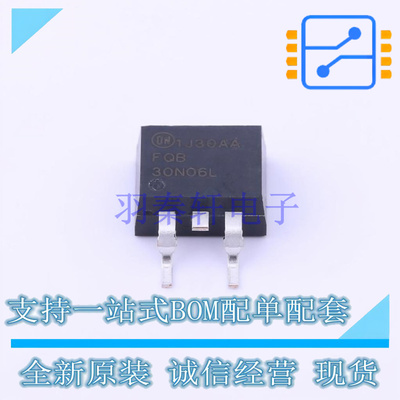 场效应管(MOSFET) FQB30N06LTM D2PAK(TO-263AB) ON 全新原装正品