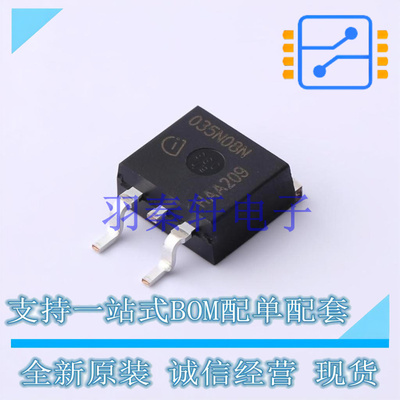 场效应管(MOSFET) IPB035N08N3 G TO-263-3 全新原装进口