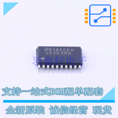 DC-DC电源芯片 LM20343MHE/NOPB HTSSOP-20 TI 全新原装正品