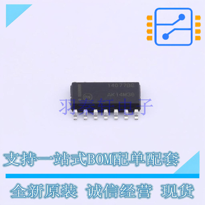 逻辑门 MC14077BDG SOIC-14 ON 全新原装正品