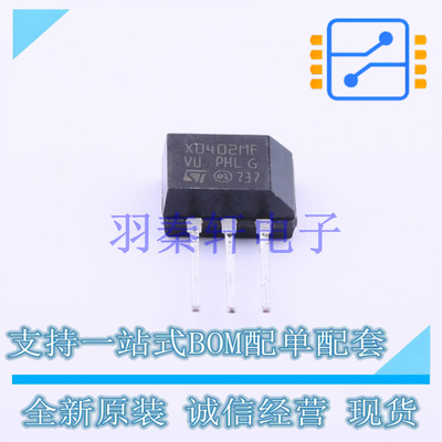 晶闸管(可控硅)/模块 X0402MF 1AA2 TO-202-3 ST 全新原装进口