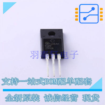 场效应管(MOSFET) FQPF27P06 TO-220F-3 ON 全新原装正品