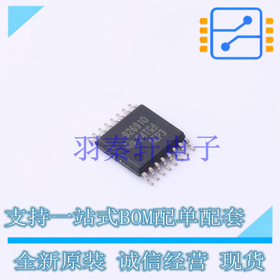 LED驱动 TPS92691QPWPTQ1 HTSSOP-16-EP TI 全新原装进口