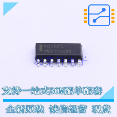 逻辑门 MC74ACT02DR2G SOIC-14 ON 全新原装正品