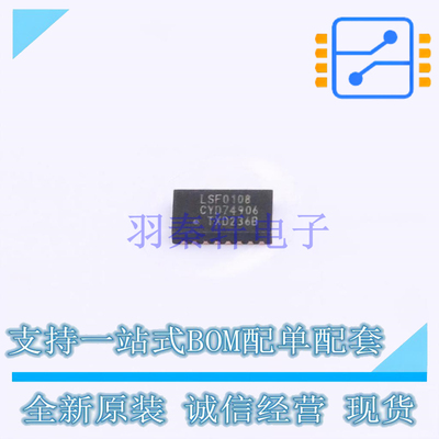 转换器/电平移位器 LSF0108BQX DHVQFN-20 Nexperia 全新原装正品