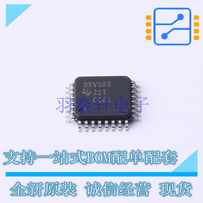 专业电源管理(PMIC) DRV593VFPR HLQFP-32(7x7) TI 全新原装正品