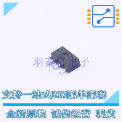 三极管(BJT) 2SA1797T100Q SOT-89 ROHM 全新原装正品