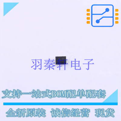 逻辑门 SN74LVC1G11DRYR SON-6 TI 全新原装进口