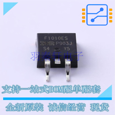 场效应管(MOSFET) IRF1010ESTRLPBF D2PAK 全新原装正品