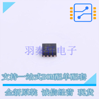 电池管理 BQ294711DSGR DFN-8-EP(2x2) TI 全新原装进口