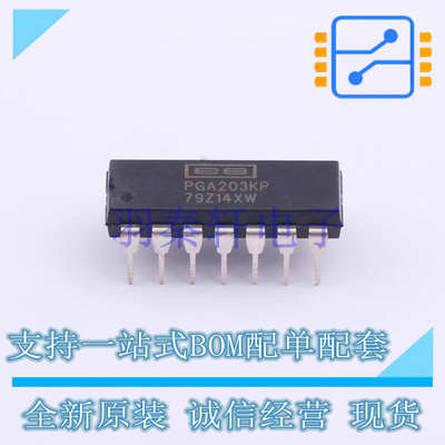 仪表放大器 PGA203KP PDIP-14 TI 全新原装进口