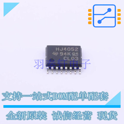 模拟开关/多路复用器 CD74HC4052PWR TSSOP-16 TI 全新原装正品