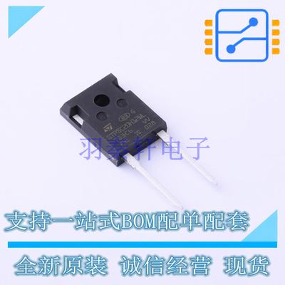 肖特基二极管 STPSC20H12WL DO-247-2 ST 全新原装正品