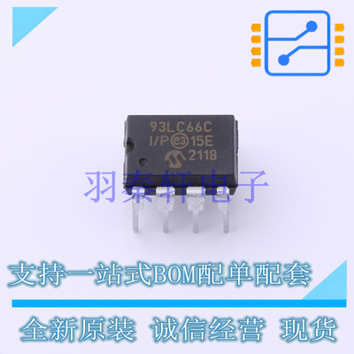EEPROM 93LC66C-I/P PDIP-8 MIC 全新原装进口