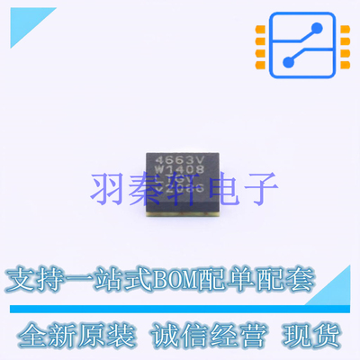 DC-DC电源芯片 LTM4663EV#PBF LGA-25 ADI 全新原装正品