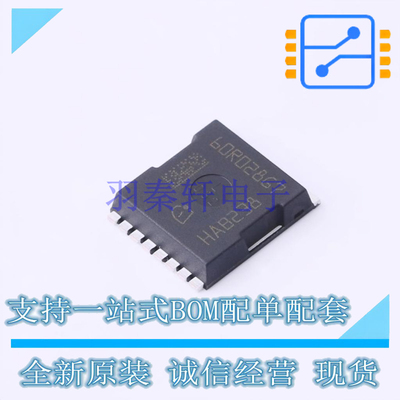 场效应管(MOSFET) IPT60R028G7 HSOF-8 全新原装正品