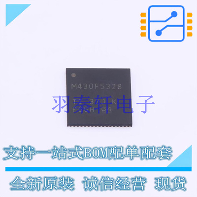 单片机(MCU/MPU/SOC) MSP430F5328IRGCR QFN-64-EP(9x9) TI 全新