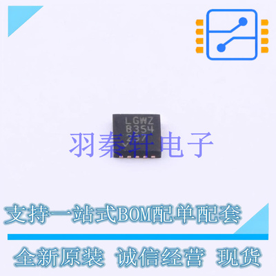 DC-DC电源芯片 LT8362EDD#PBF DFN-10 ADI 全新原装正品