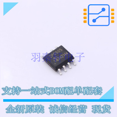 AC-DC控制器和稳压器 ICE2PCS05G SOP-8 全新原装正品