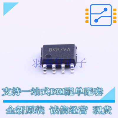 LED驱动 SY5867FAC SOP-8 silergy 全新原装正品