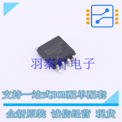 NOR FLASH AT45DB041E-SHN2B-T SOIC-8 全新原装进口