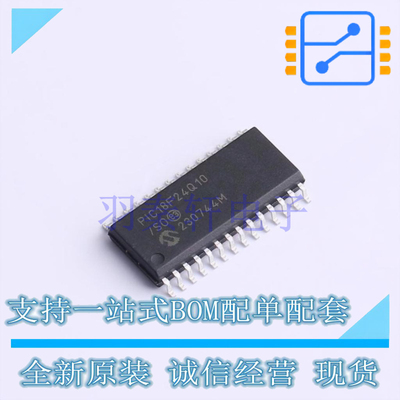 单片机(MCU/MPU/SOC) PIC18F24Q10-I/SO SOIC-28 全新原装正品