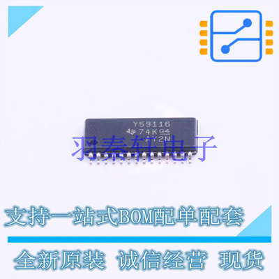 LED驱动 TLC59116IPWR TSSOP-28 TI 全新原装进口