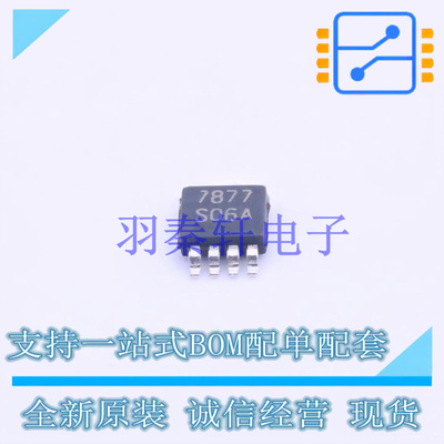 DC-DC电源芯片 LM2621MM/NOPB VSSOP-8-0.65mm TI 全新原装进口
