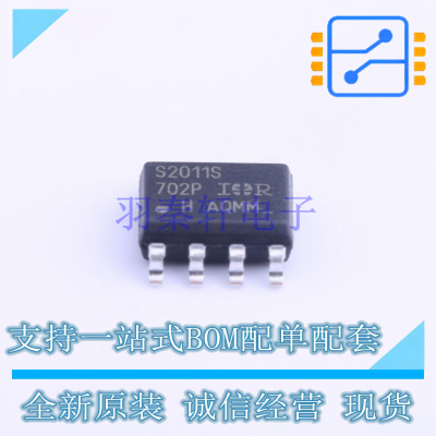 栅极驱动IC IRS2011STRPBF SOIC-8 全新原装正品