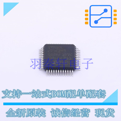 单片机(MCU/MPU/SOC) STM32L073CZT3 LQFP-48(7x7) ST 全新原装进