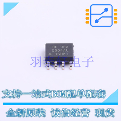 运算放大器 OPA2604AU/2K5 SOIC-8 TI 全新原装进口