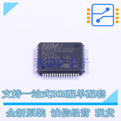 单片机(MCU/MPU/SOC) STM32L052R8T6 LQFP-64 ST 全新原装正品