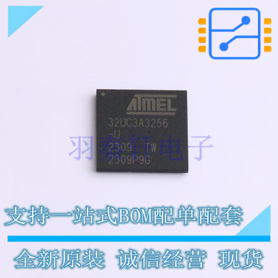 单片机(MCU/MPU/SOC) AT32UC3A3256-CTUT FFBGA-144 全新原装正品