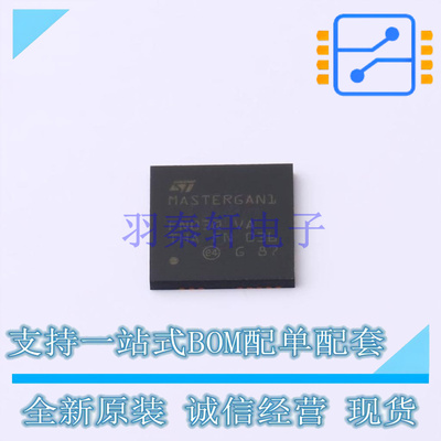 栅极驱动IC MASTERGAN1TR QFN-31 ST 全新原装正品