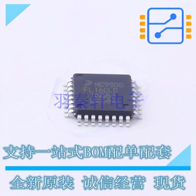 单片机(MCU/MPU/SOC) MC9S08FL16CLC LQFP-32 NXP 全新原装正品