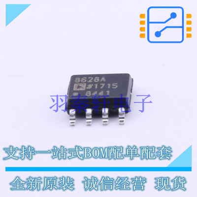 运算放大器 AD8628ARZ-REEL7 SOIC-8 ADI 全新原装进口