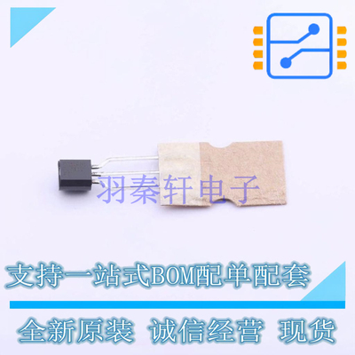 电压基准芯片 TL431ILPR TO-92-3 TI 全新进口