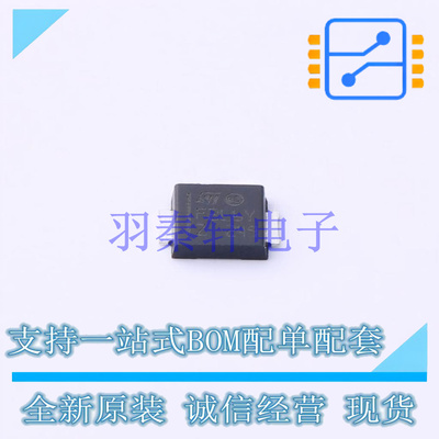 快恢复/超快恢复二极管 STTH2L06UFY DO-221AA ST 全新原装进口