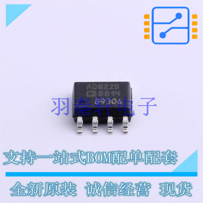 运算放大器 AD822BRZ-REEL7 SOP-8 ADI 全新原装正品
