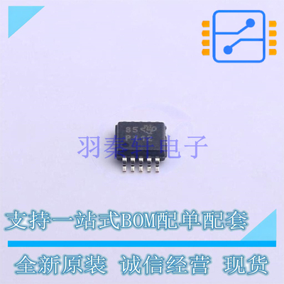运算放大器 PGA112AIDGSR VSSOP-10 TI 全新原装正品