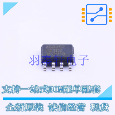 差分运放 AD8202YRZ SOIC-8 ADI 全新原装正品