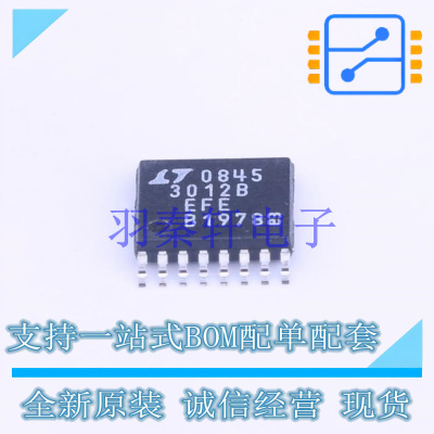 线性稳压器(LDO) LT3012BEFE#PBF TSSOP-16 ADI 全新原装进口