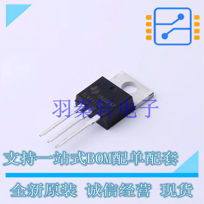 线性稳压器(LDO) TLV1117CKCS TO-220 TI 全新原装进口