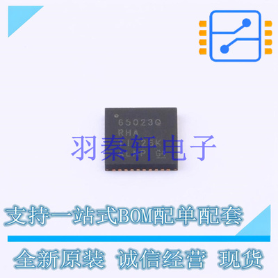 电池管理 TPS65023QRHARQ1 QFN-40 TI 全新原装进口