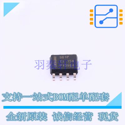 DC-DC电源芯片 LMR16010PDDA SO-8 TI 全新原装正品