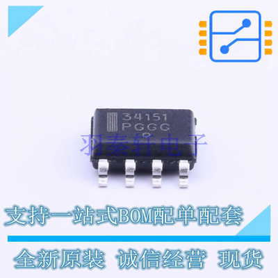 栅极驱动IC MC34151DG SOIC-8 ON 全新原装正品
