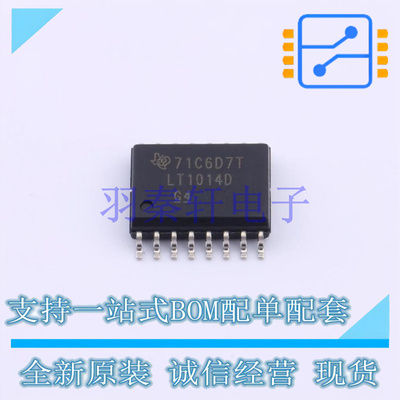 运算放大器 LT1014DDWR SOIC-16-300mil TI 全新原装进口